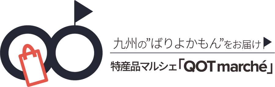 collaboration – 特産品マルシェ「QOT marché」